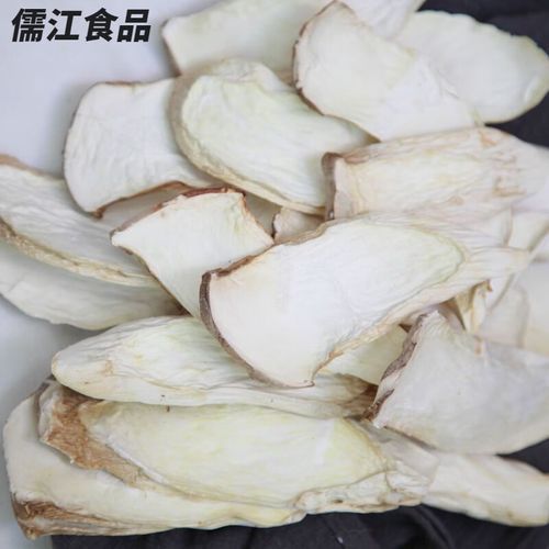 鲍鱼菇和杏鲍菇一样吗_区别与营养价值对比-第3张图片-山城妙识 鲍鱼菇和杏鲍菇一样吗_区别与营养价值对比-第3张图片-山城妙识