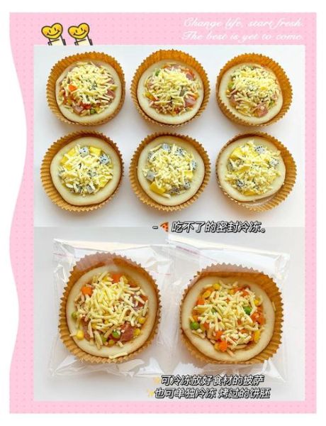 迷你披萨怎么做_迷你披萨热量高吗-第3张图片-山城妙识