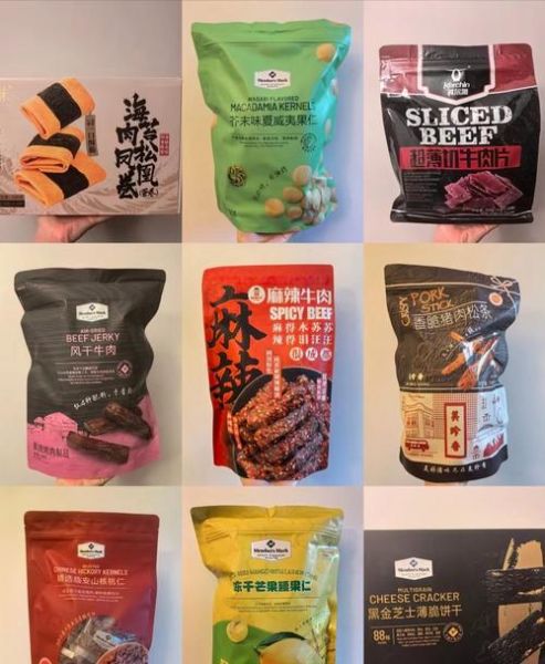 超市好吃的零食排行榜_哪些零食值得买-第1张图片-山城妙识