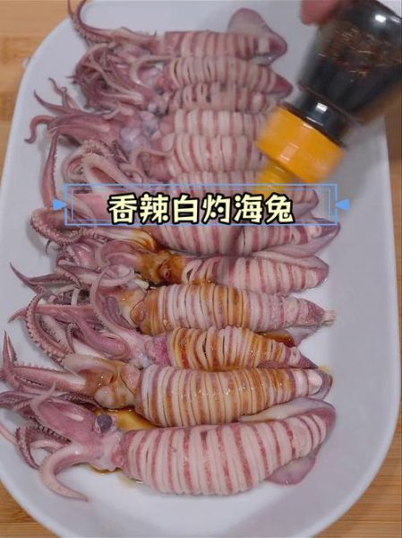 海兔怎么做好吃_海兔的家常做法大全-第3张图片-山城妙识