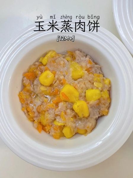 肉饼怎么蒸才嫩_蒸肉饼嫩滑秘诀-第1张图片-山城妙识