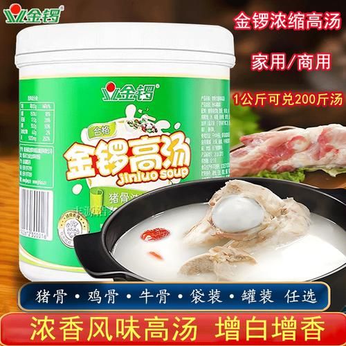 高汤块怎么选_高汤块哪个牌子好-第1张图片-山城妙识 高汤块怎么选_高汤块哪个牌子好-第1张图片-山城妙识