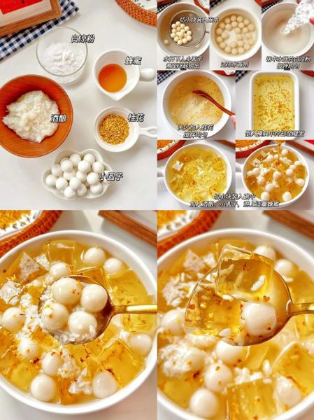 酒酿小圆子怎么煮_酒酿小圆子煮多久才软糯-第2张图片-山城妙识 酒酿小圆子怎么煮_酒酿小圆子煮多久才软糯-第2张图片-山城妙识