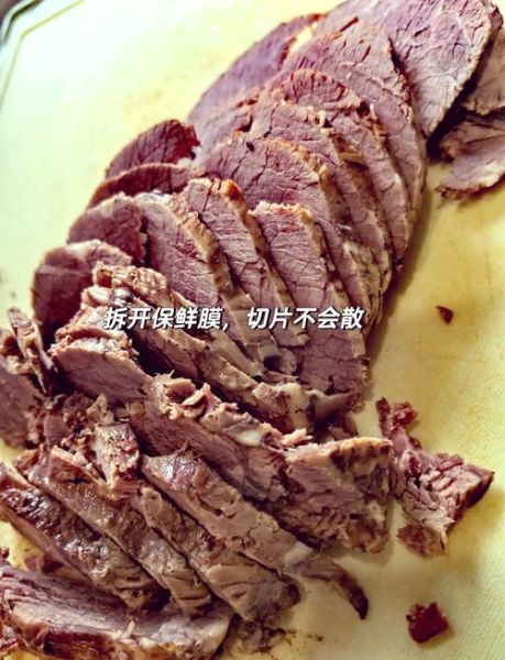 高压锅卤牛腱子肉怎么做_牛腱子肉高压锅卤多久-第2张图片-山城妙识