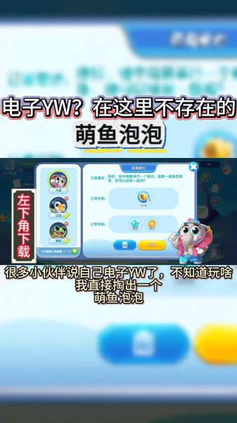 鱼泡网怎么下载_鱼泡网下载最新版在哪下-第2张图片-山城妙识 鱼泡网怎么下载_鱼泡网下载最新版在哪下-第2张图片-山城妙识