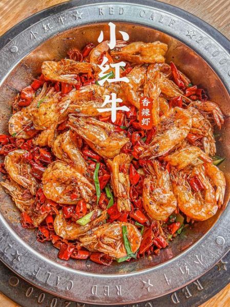 香辣虾加盟多少钱_香辣虾加盟费用明细-第1张图片-山城妙识 香辣虾加盟多少钱_香辣虾加盟费用明细-第1张图片-山城妙识