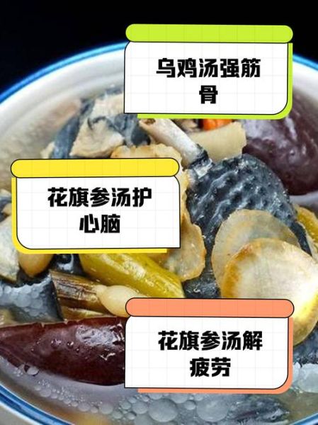花旗参乌鸡汤的做法_花旗参乌鸡汤的功效与禁忌-第2张图片-山城妙识 花旗参乌鸡汤的做法_花旗参乌鸡汤的功效与禁忌-第2张图片-山城妙识