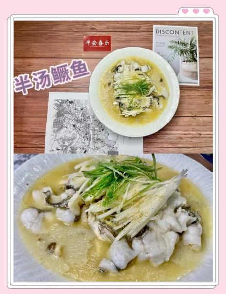 桂鱼煲汤怎么做好吃_桂鱼煲汤的家常做法-第1张图片-山城妙识 桂鱼煲汤怎么做好吃_桂鱼煲汤的家常做法-第1张图片-山城妙识