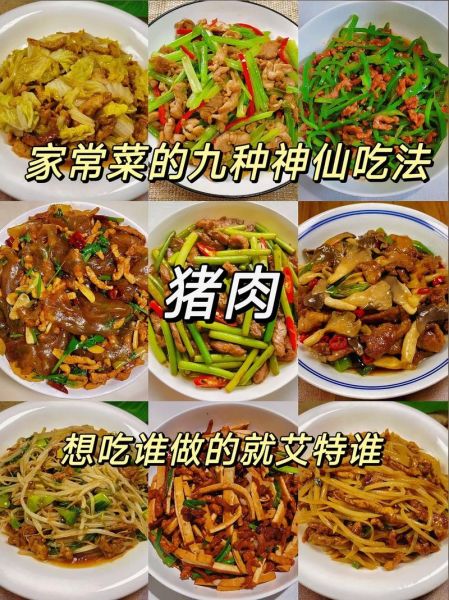 酱大块猪肉怎么做_酱大块猪肉的家常做法-第2张图片-山城妙识 酱大块猪肉怎么做_酱大块猪肉的家常做法-第2张图片-山城妙识