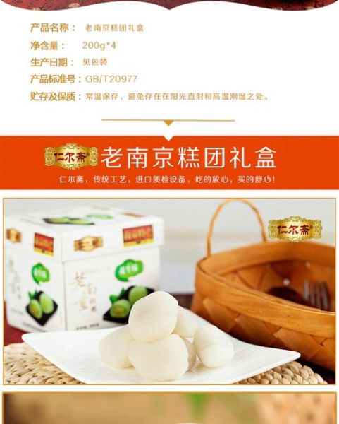 南京特产小吃有哪些值得买_南京零食哪里正宗-第1张图片-山城妙识 南京特产小吃有哪些值得买_南京零食哪里正宗-第1张图片-山城妙识