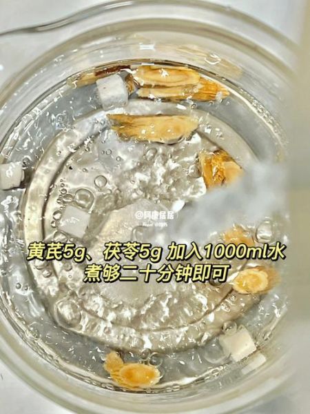 茯苓能美白祛斑吗_茯苓美白效果怎么样-第3张图片-山城妙识