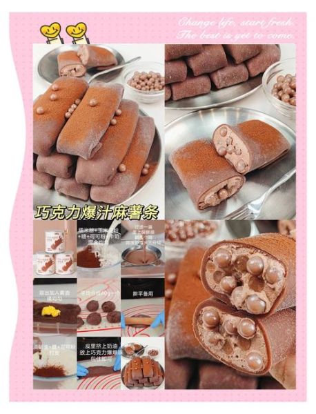 麻薯的做法_麻薯烘焙常见问题-第3张图片-山城妙识