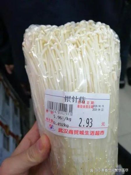 银针菇和金针菇哪个好_银针菇和金针菇的区别-第3张图片-山城妙识 银针菇和金针菇哪个好_银针菇和金针菇的区别-第3张图片-山城妙识