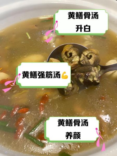 鳝鱼骨头汤的做法_鳝鱼骨头汤怎么炖不腥-第1张图片-山城妙识 鳝鱼骨头汤的做法_鳝鱼骨头汤怎么炖不腥-第1张图片-山城妙识