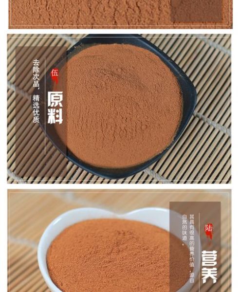 肉桂粉一天吃几克最好_肉桂粉用量安全吗-第2张图片-山城妙识 肉桂粉一天吃几克最好_肉桂粉用量安全吗-第2张图片-山城妙识