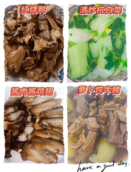 酱肉怎么做_酱肉制作步骤-第3张图片-山城妙识