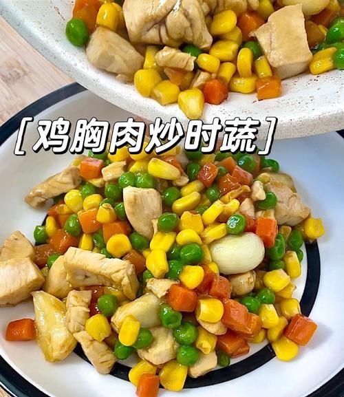 鸡胸肉怎么炒好吃又嫩_低脂鸡胸肉炒法-第1张图片-山城妙识