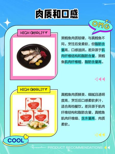 黑鳕鱼的营养价值_黑鳕鱼的功效与作用-第1张图片-山城妙识 黑鳕鱼的营养价值_黑鳕鱼的功效与作用-第1张图片-山城妙识