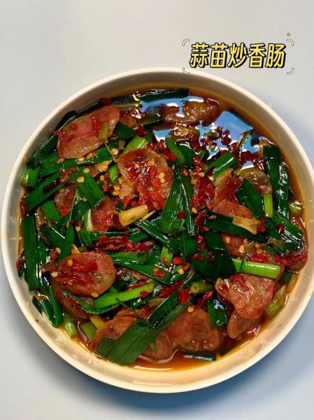 蒜苗炒香肠怎么炒才好吃_家常做法步骤详解-第2张图片-山城妙识