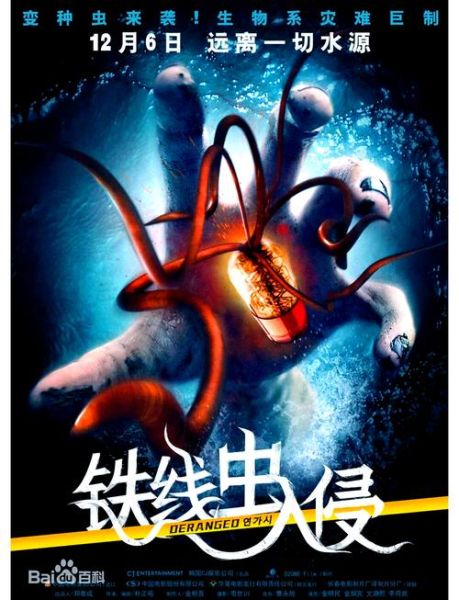 铁线虫会寄生人类吗_如何预防铁线虫感染-第3张图片-山城妙识