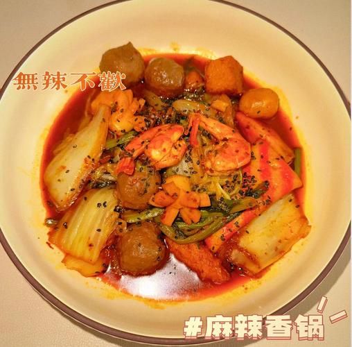 麻辣香锅不用底料怎么做_家庭版无底料香锅做法-第2张图片-山城妙识