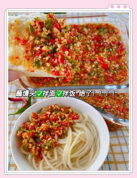 青辣椒酱怎么做_正宗做法-第2张图片-山城妙识 青辣椒酱怎么做_正宗做法-第2张图片-山城妙识