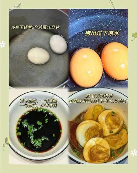 鸡蛋怎么做好吃_鸡蛋的做法图片步骤详解-第3张图片-山城妙识