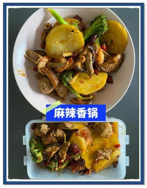 麻辣香锅不用底料怎么做_家庭版无底料香锅做法-第3张图片-山城妙识