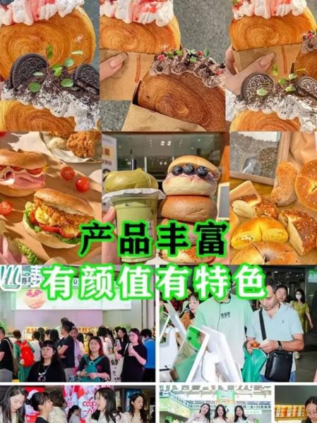 面包加盟品牌店哪家好_加盟费多少钱-第2张图片-山城妙识 面包加盟品牌店哪家好_加盟费多少钱-第2张图片-山城妙识