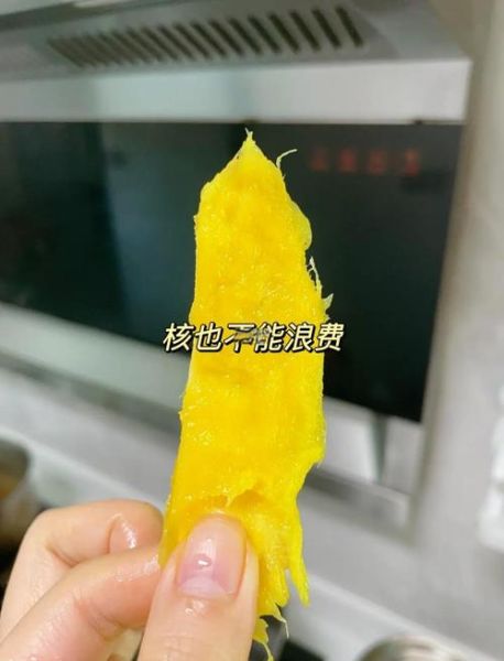 芒果怎么切方便吃_芒果怎么切不脏手-第2张图片-山城妙识 芒果怎么切方便吃_芒果怎么切不脏手-第2张图片-山城妙识