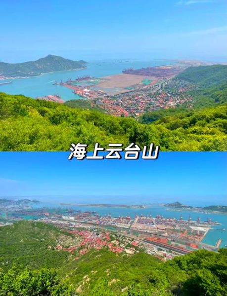 连云港旅游攻略二日游_连云港二日游怎么安排-第3张图片-山城妙识 连云港旅游攻略二日游_连云港二日游怎么安排-第3张图片-山城妙识