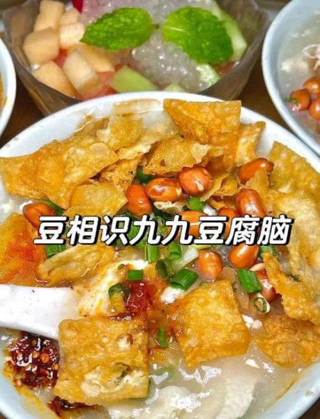乐山豆腐脑怎么做_乐山豆腐脑正宗做法-第1张图片-山城妙识