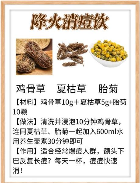 鸡骨草不能和什么一起吃_中毒后怎么办-第3张图片-山城妙识 鸡骨草不能和什么一起吃_中毒后怎么办-第3张图片-山城妙识