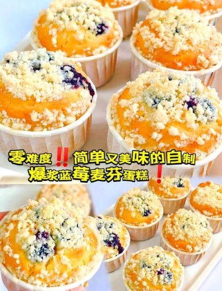 鸡蛋和面粉怎么做蛋糕_新手零失败配方-第1张图片-山城妙识 鸡蛋和面粉怎么做蛋糕_新手零失败配方-第1张图片-山城妙识