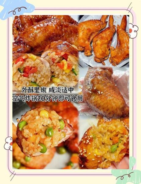 鸡翅包饭10元一份利润有多少_摆摊卖鸡翅包饭赚钱吗-第2张图片-山城妙识