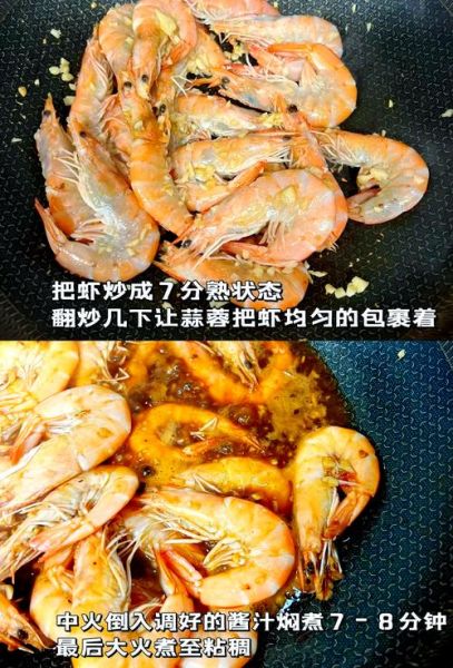 青虾怎么做好吃_青虾的家常做法-第1张图片-山城妙识