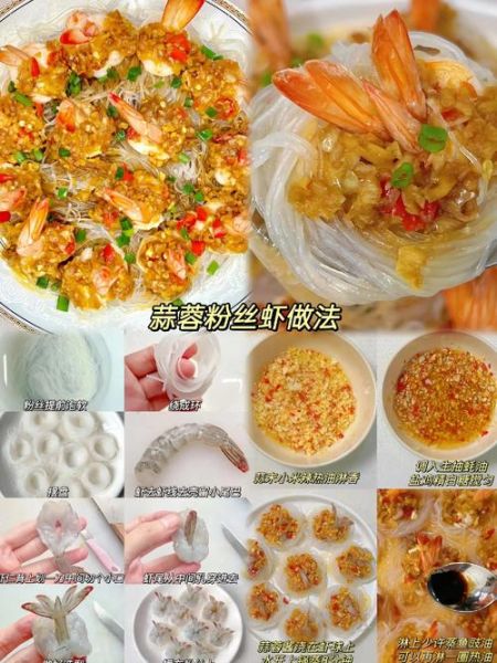 龙口粉丝怎么泡_龙口粉丝做法大全-第2张图片-山城妙识 龙口粉丝怎么泡_龙口粉丝做法大全-第2张图片-山城妙识