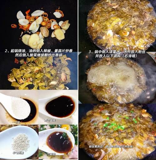 龙口粉丝怎么泡_龙口粉丝做法大全-第3张图片-山城妙识 龙口粉丝怎么泡_龙口粉丝做法大全-第3张图片-山城妙识