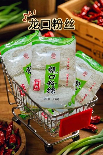 龙口粉丝怎么泡_龙口粉丝做法大全-第1张图片-山城妙识 龙口粉丝怎么泡_龙口粉丝做法大全-第1张图片-山城妙识