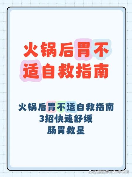 萝卜汤是排气还是胀气_喝萝卜汤胀气怎么办-第1张图片-山城妙识