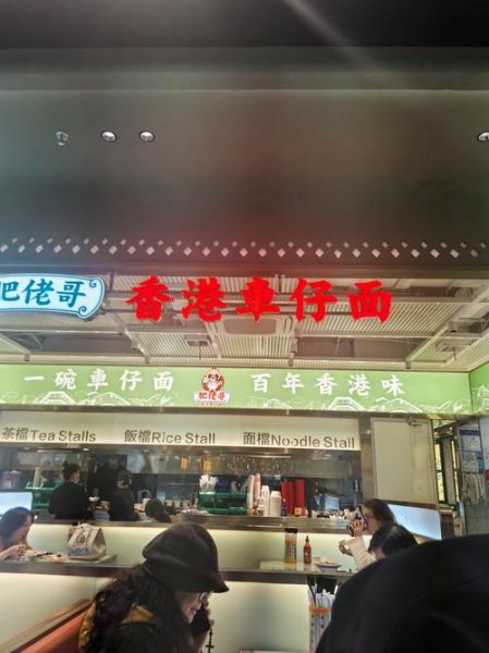 车仔面可以用热水泡熟吗_车仔面热水泡多久才软-第1张图片-山城妙识