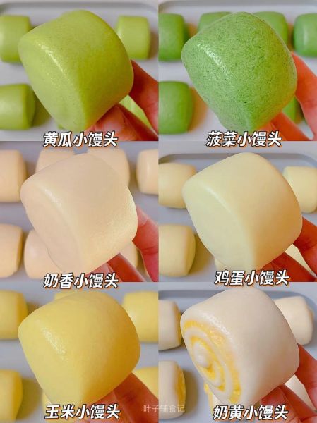 馒头怎么做才松软_小苏打用量是多少-第1张图片-山城妙识