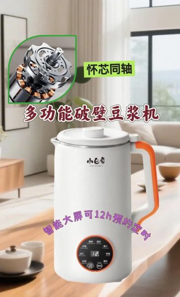 豆浆机和破壁机哪个打豆浆好喝_口感差别大吗-第3张图片-山城妙识 豆浆机和破壁机哪个打豆浆好喝_口感差别大吗-第3张图片-山城妙识