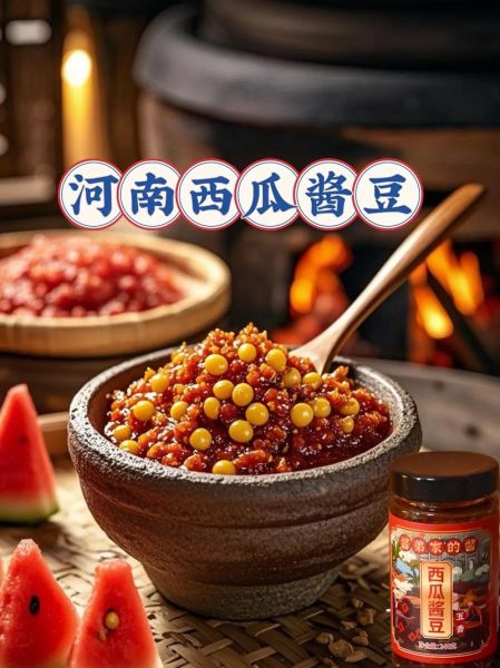 西瓜酱豆子怎么做_西瓜酱豆子保存多久-第3张图片-山城妙识 西瓜酱豆子怎么做_西瓜酱豆子保存多久-第3张图片-山城妙识