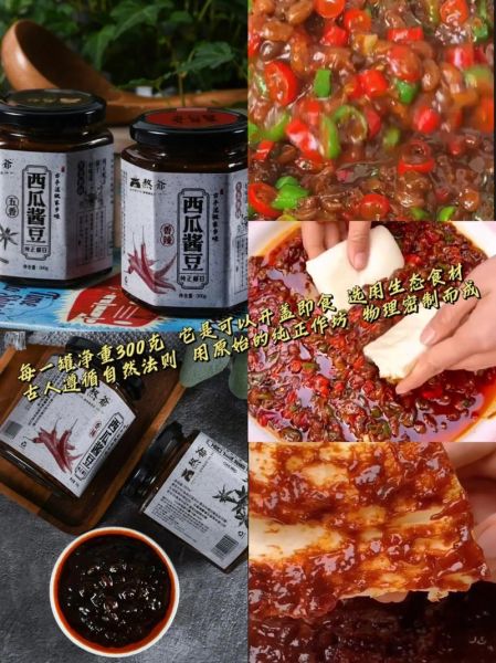 西瓜酱豆子怎么做_西瓜酱豆子保存多久-第2张图片-山城妙识 西瓜酱豆子怎么做_西瓜酱豆子保存多久-第2张图片-山城妙识