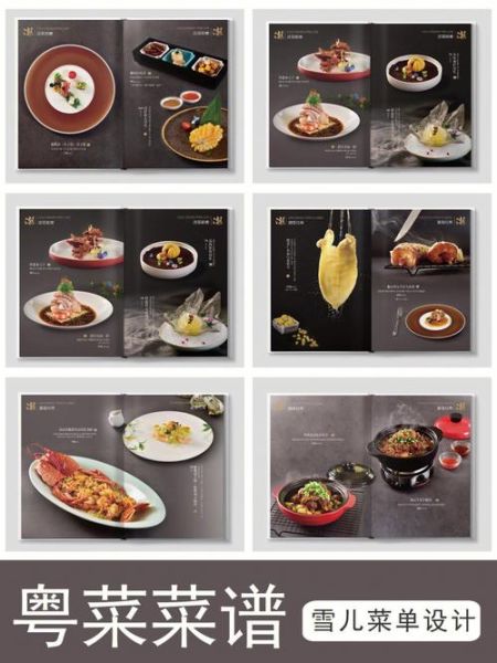 高级粤菜菜谱_如何在家复刻-第1张图片-山城妙识