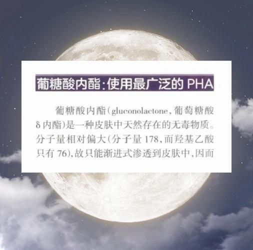 葡萄糖酸内酯对人体有害吗_葡萄糖酸内酯的危害有哪些-第3张图片-山城妙识