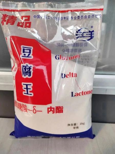 葡萄糖酸内酯对人体有害吗_葡萄糖酸内酯的危害有哪些-第1张图片-山城妙识