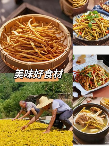 黄花菜怎么晒干_干黄花菜制作步骤-第3张图片-山城妙识 黄花菜怎么晒干_干黄花菜制作步骤-第3张图片-山城妙识