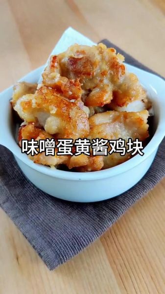 鸡肉酱怎么做_鸡肉酱的家常做法-第2张图片-山城妙识 鸡肉酱怎么做_鸡肉酱的家常做法-第2张图片-山城妙识